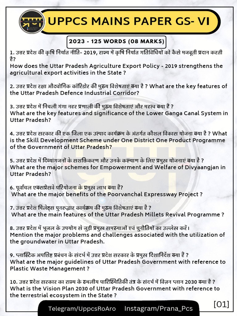 Uppcs Mains 2023 Gs-Vi Paper | PDF