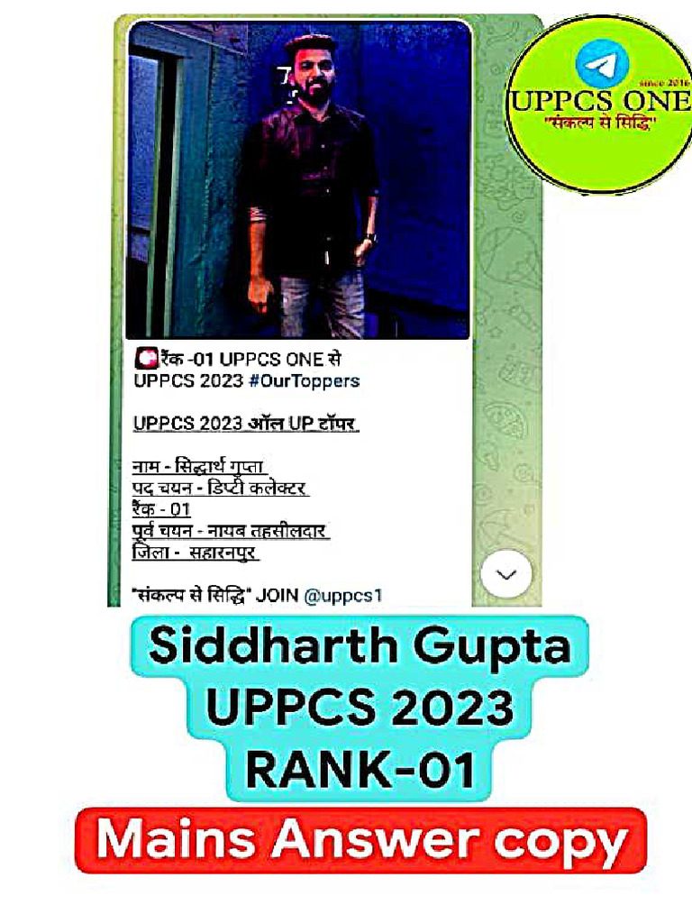Siddharth Gupta Rank-01 UPPCS 2023 MAINS Copy UPPCS ONE. | PDF