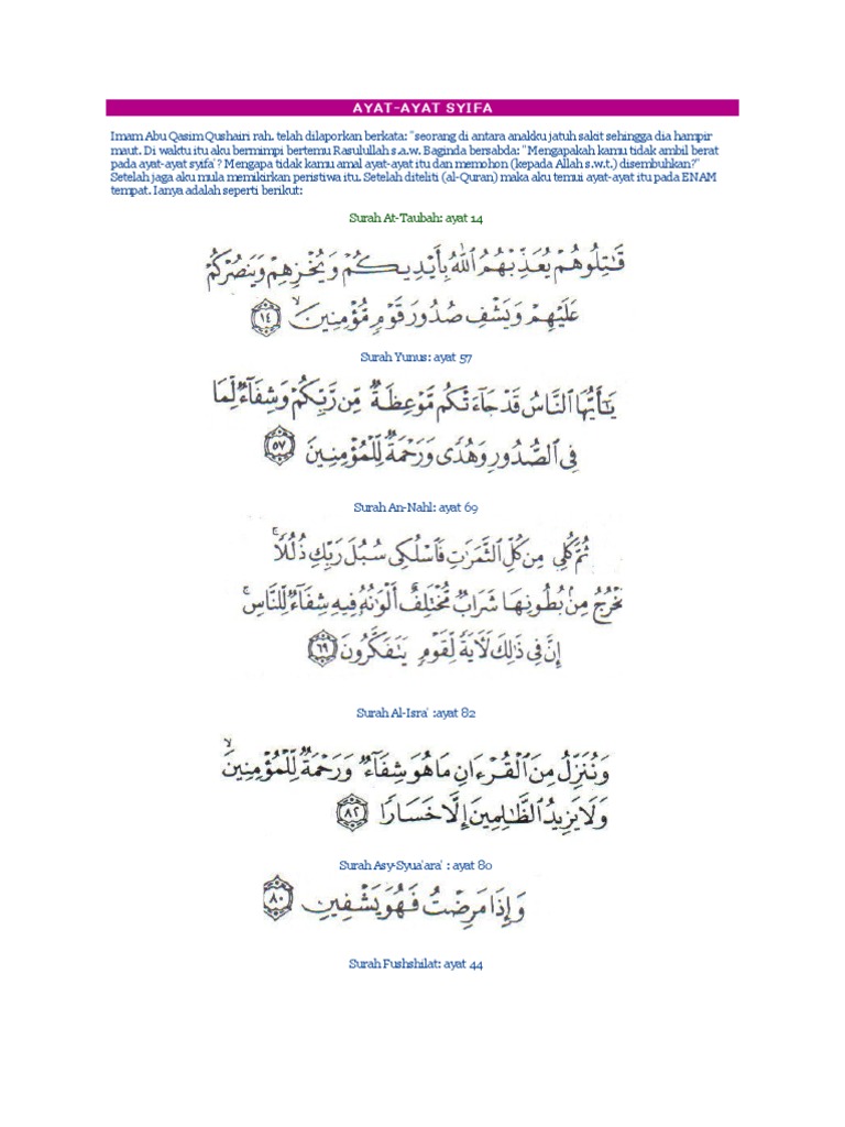 Doa Syifa | PDF