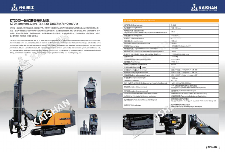 KT20 Longwall Automation Drill Rig | PDF | Drill | Drilling