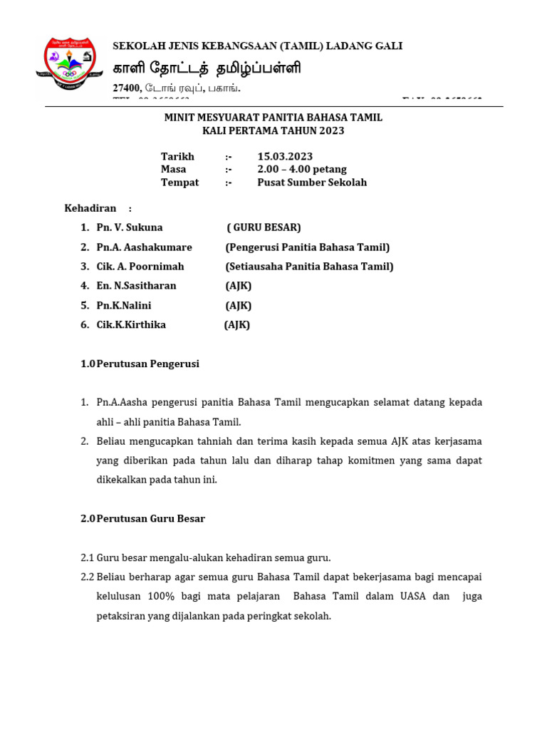 Minit Mesyuarat Panitia Bahasa Tamil | PDF