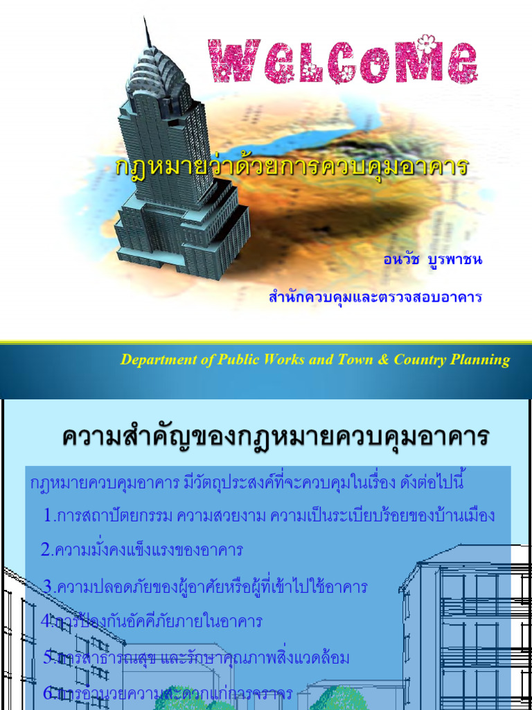 Building Control Act2522 Anawat Re | PDF