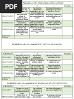Filipino Poster Making Rubric | PDF