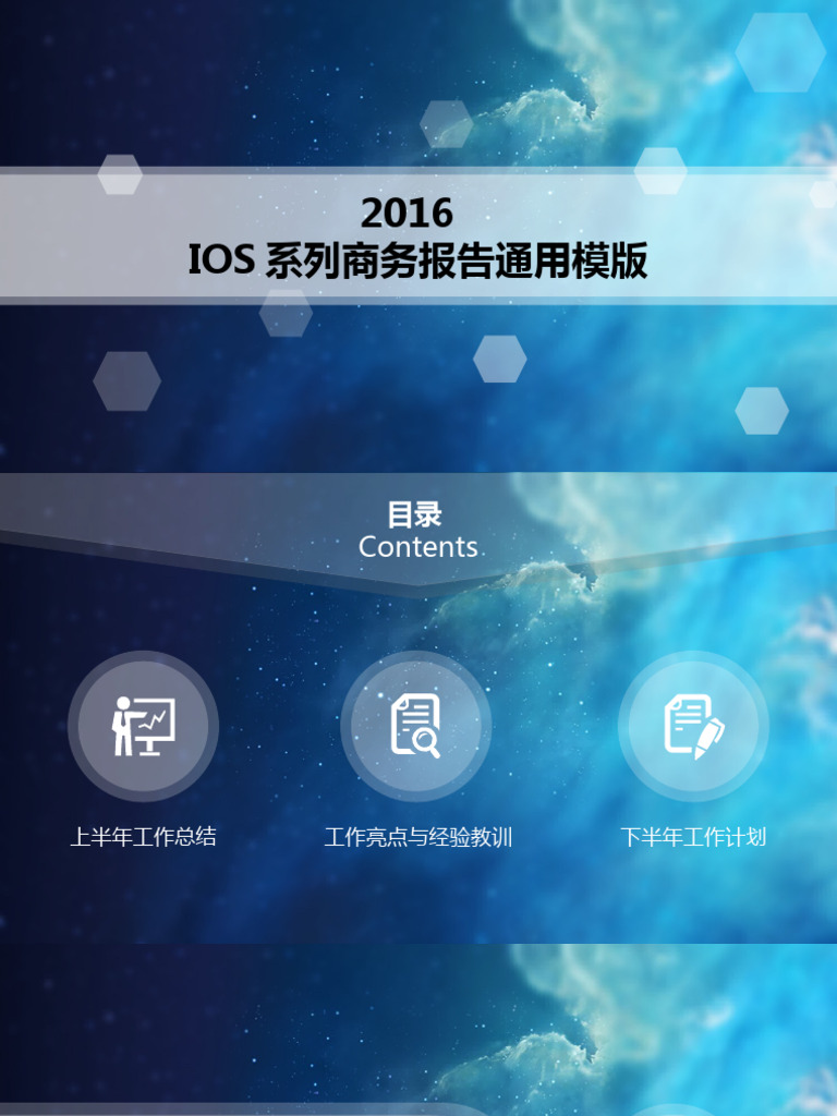 深夜列车素材 13 | PDF | Computing | Computer Programming