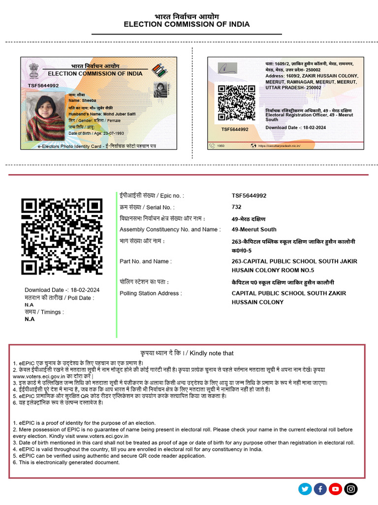 e-EPIC TSF5644992 | PDF