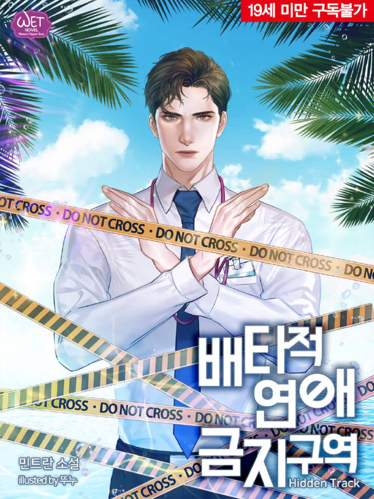 Zona Exclusiva Sin Amor Vol 2 | PDF | Amor | Business