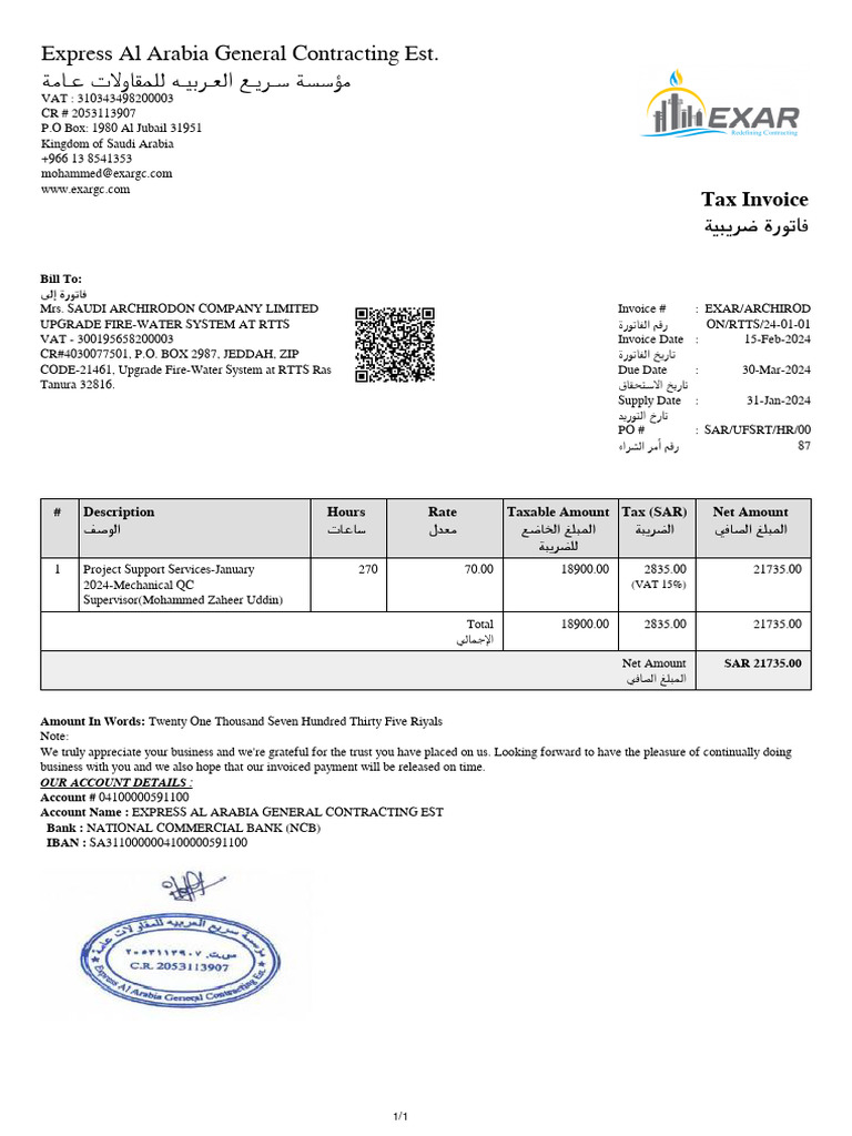 Archirodon Inv January 2024 (RTTS) | PDF | Invoice | Value Added Tax