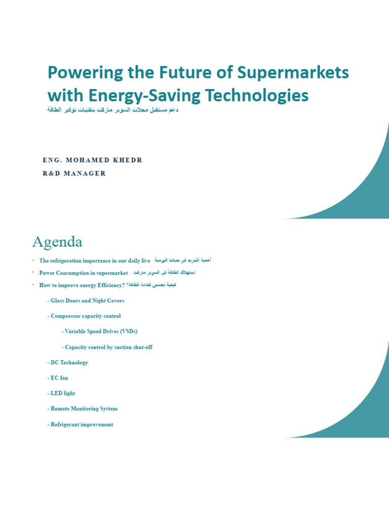 Powering The Future of Supermarkets With Energy-Saving Technologies | PDF