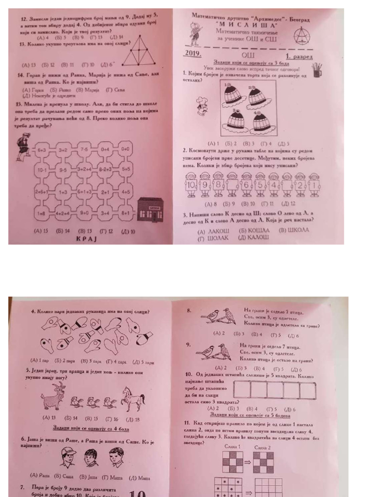 Mislisa Za 1. Razred 2019 2023 | PDF