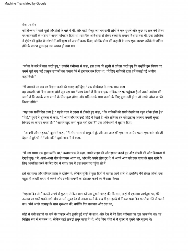 Three at Table | PDF