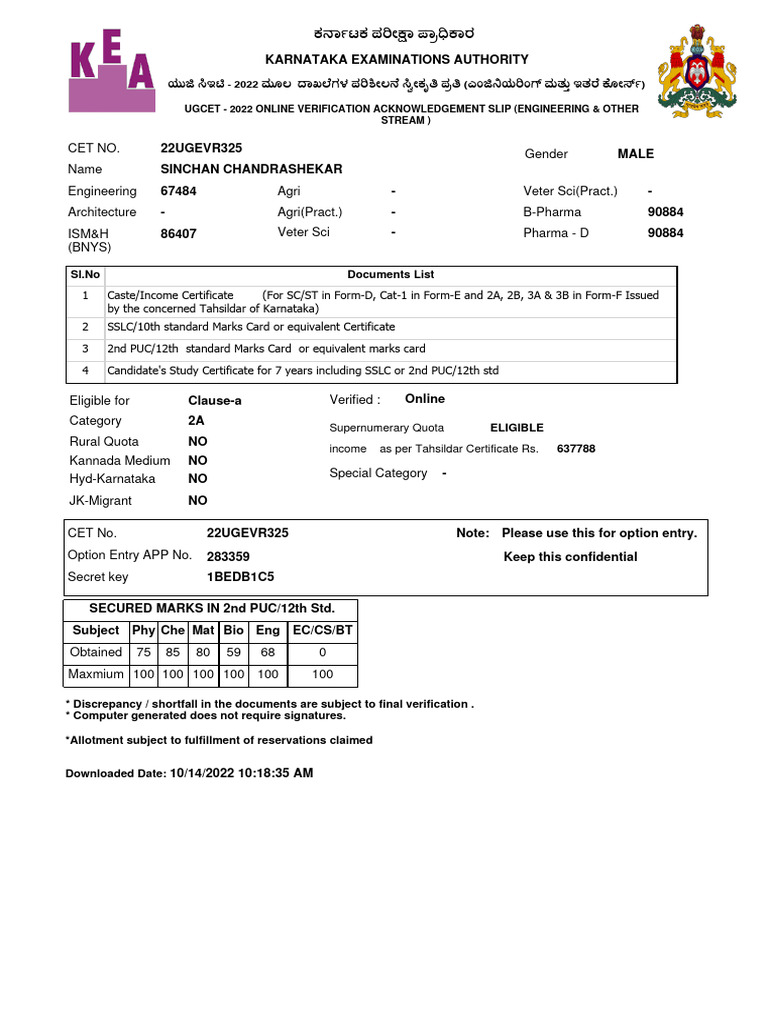 CET 2022 Online Verification Acknowledgment | PDF