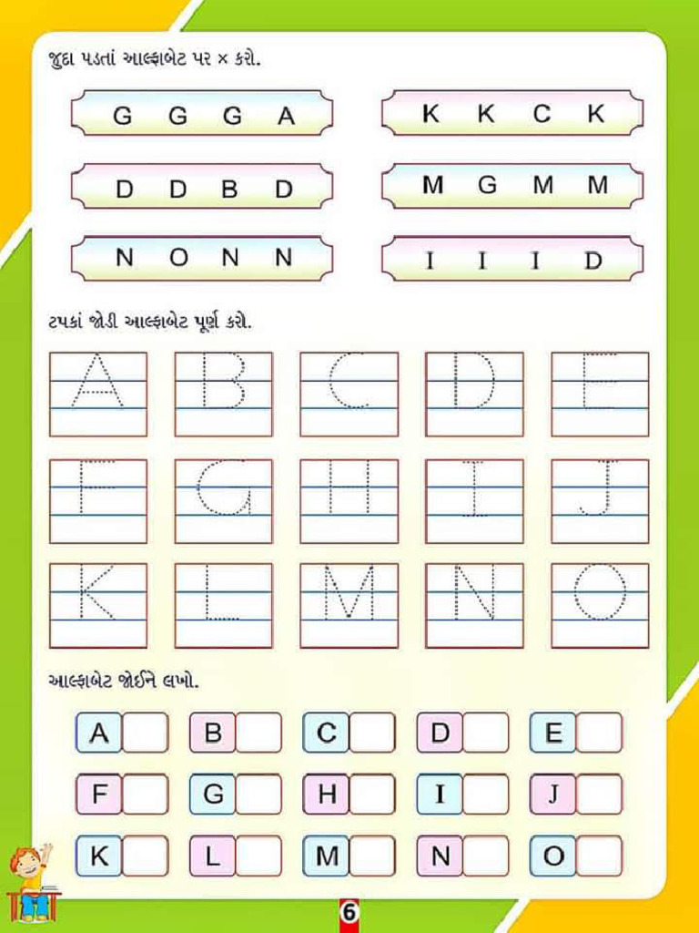 Kids Learn Practice | PDF