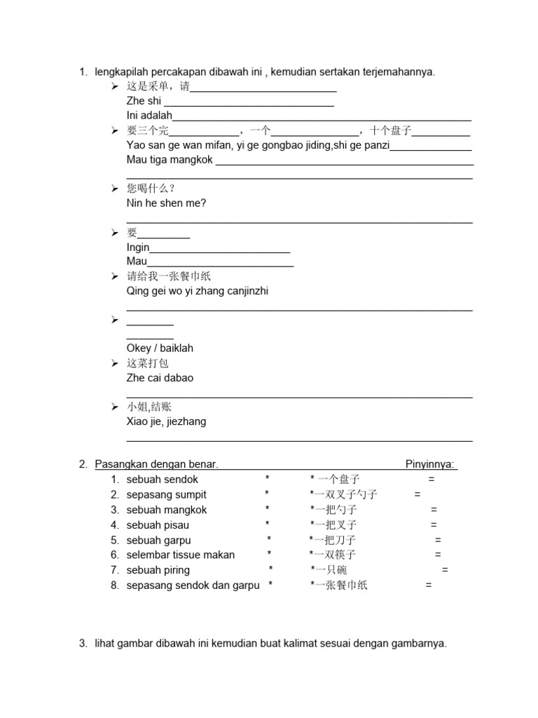 XII Uas Ganjil Mandarin 2024 | PDF