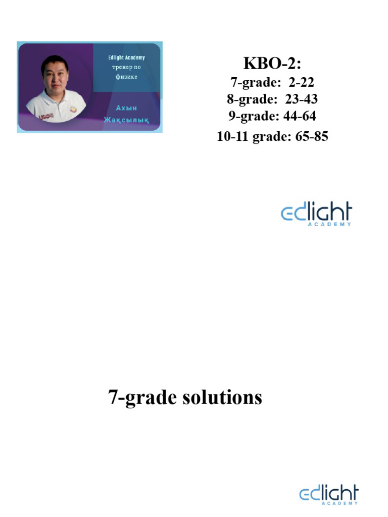 KBO-2 Solution | PDF