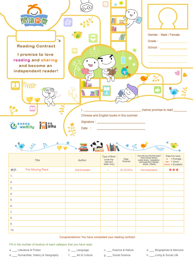 Reading Contract (English Worksheet) | PDF | Books | Children's Literature