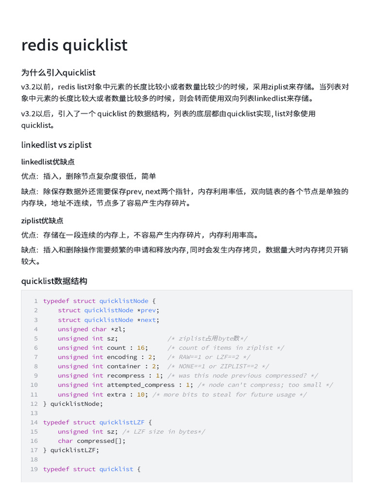 Redis Quicklist | PDF