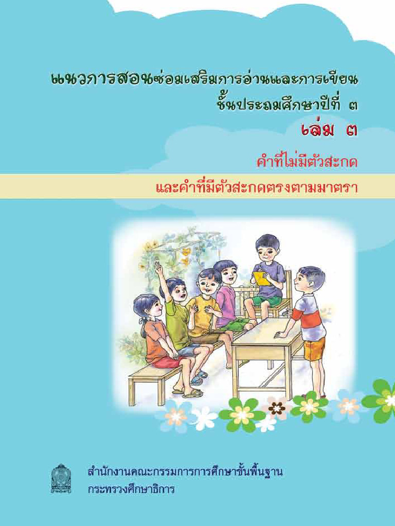 5502019LC1A 10/5/13 1:43 PM Page 1 | PDF