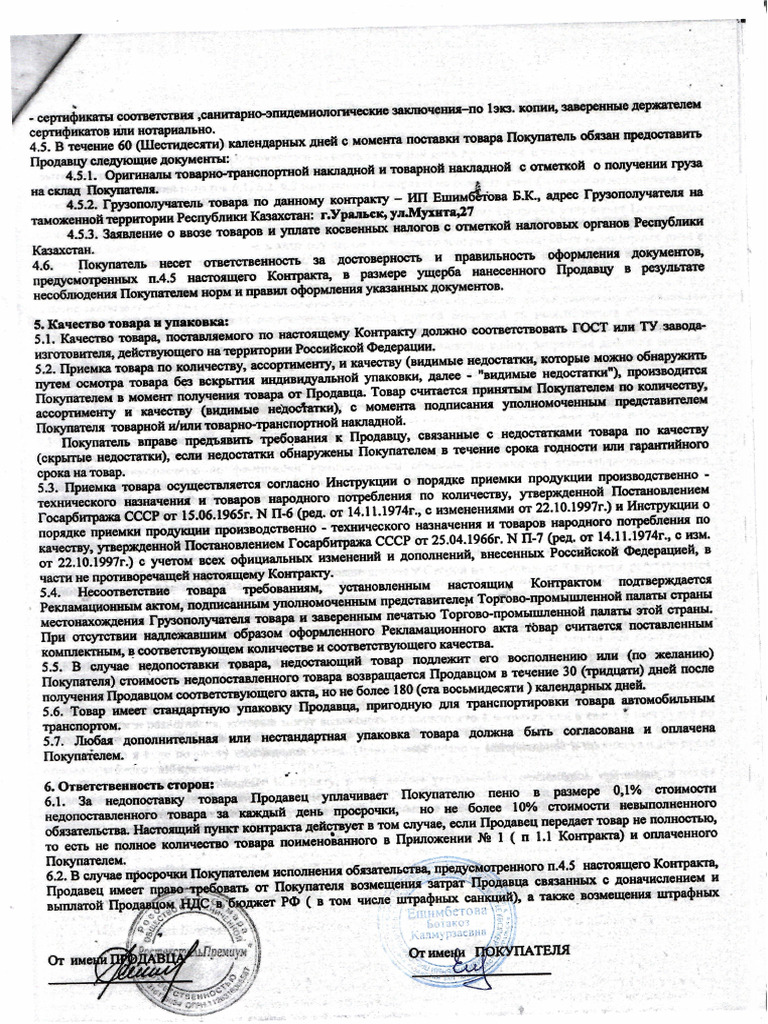 1212 | PDF