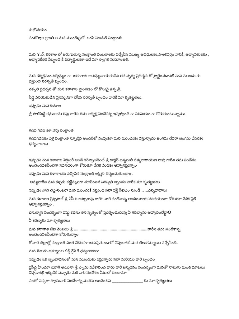 Anchoring Script | PDF