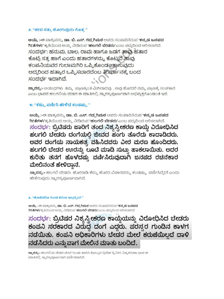 Halagali Bedaru Sandharba | PDF