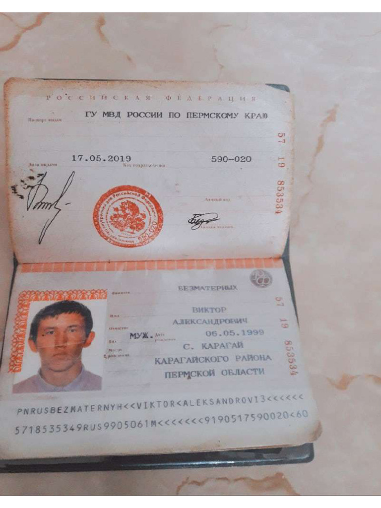 Passport Russia | PDF