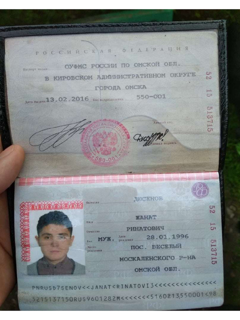 Passport Russia | PDF