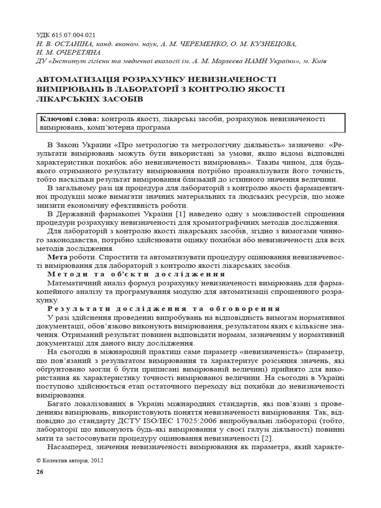 444-Article Text-750-1-10-20190506 | PDF