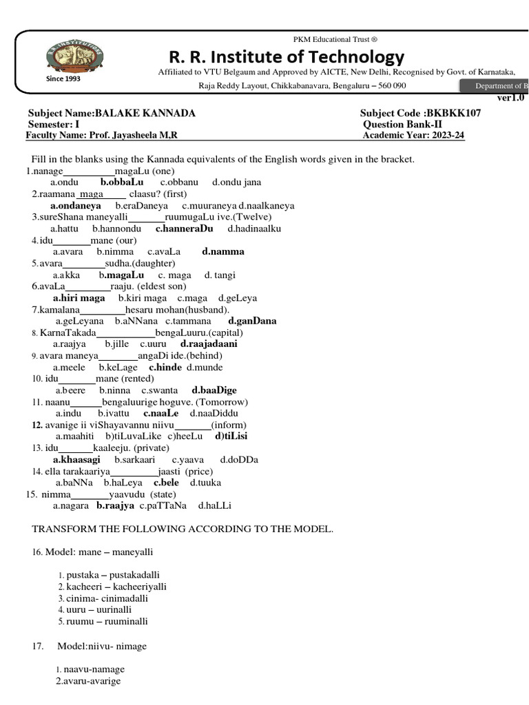 I SEM Balake Kannada - QB-2 (2023) | PDF