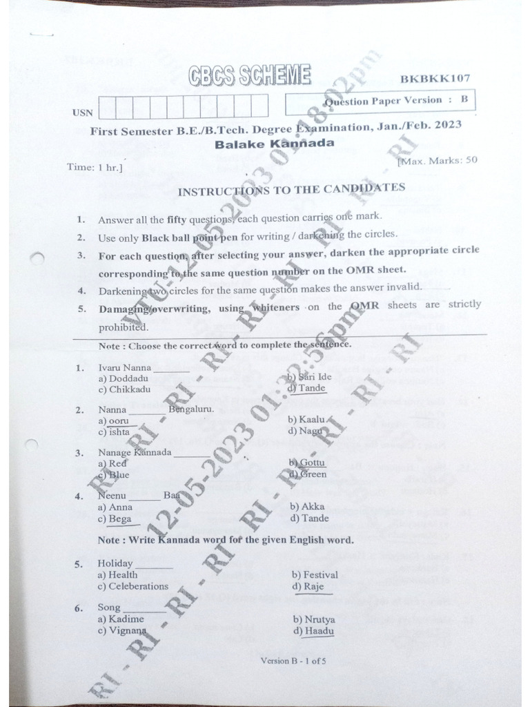 Balake Kannada Question Papers | PDF