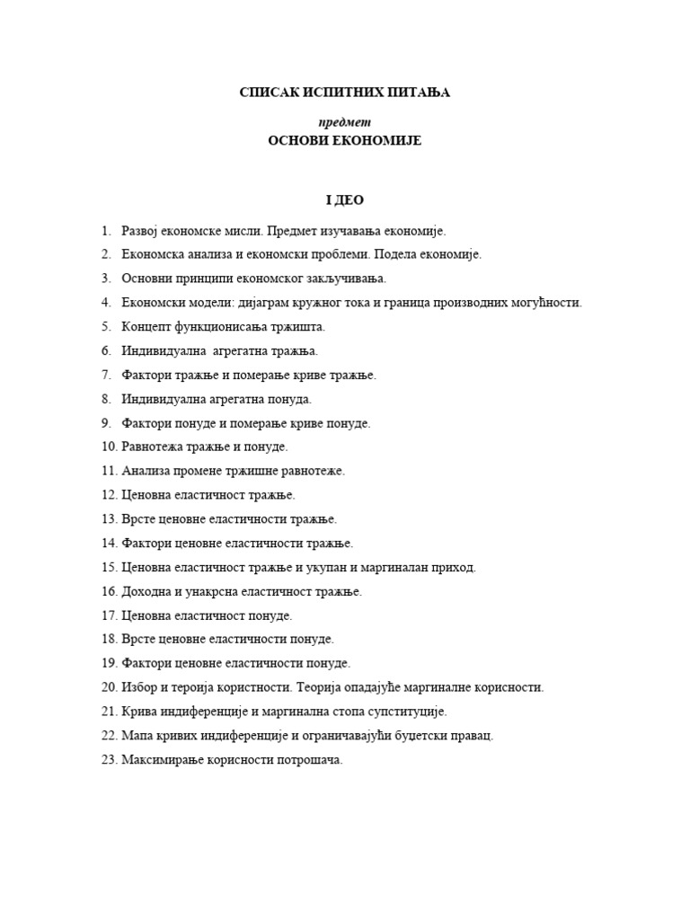 Spisak Ispitnih Pitanja 2024 | PDF