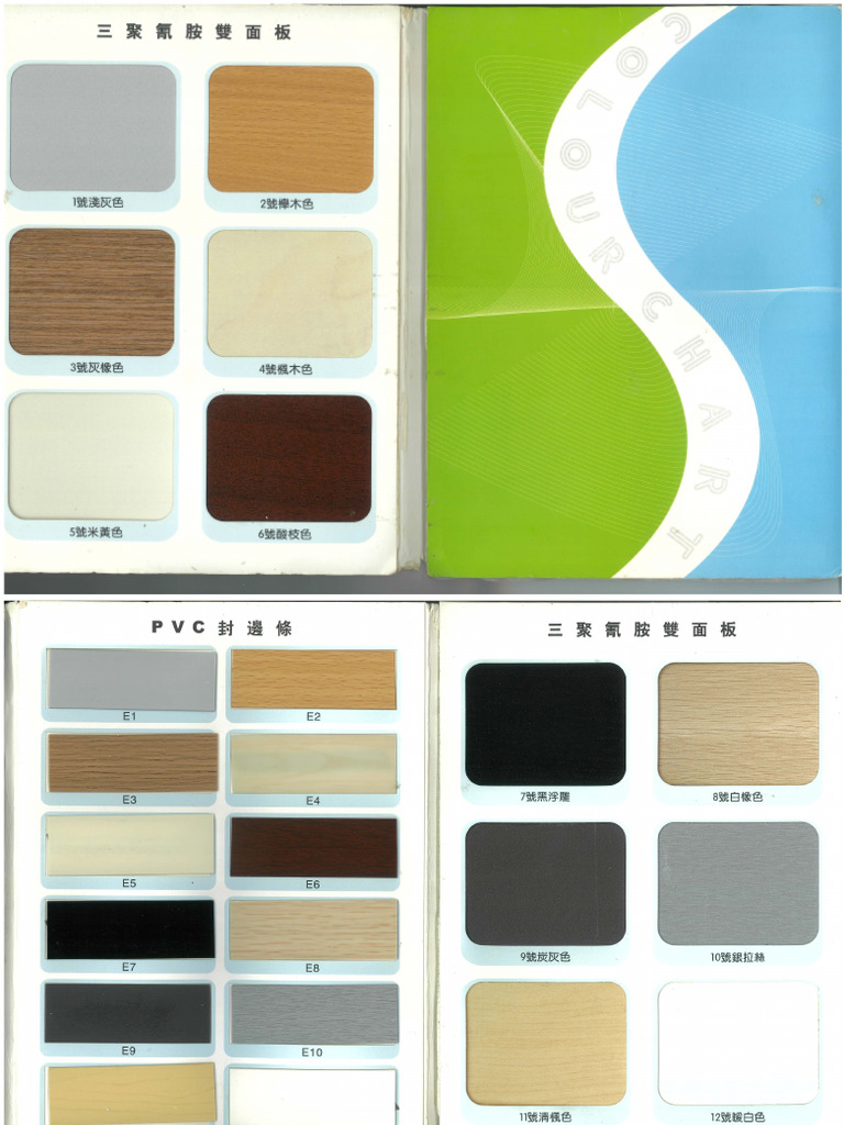 MFC Color Chart | PDF