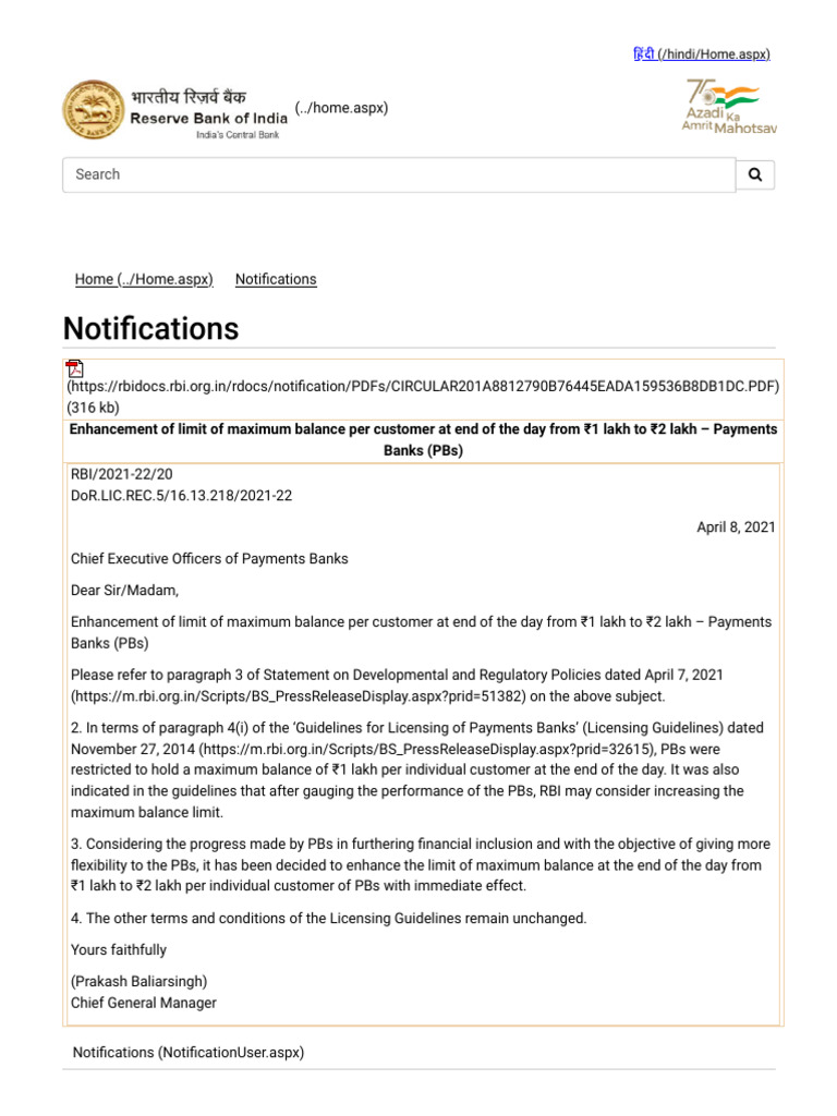 Payment Bank RBI Statement | PDF | Reserve Bank Of India | Personal Finance