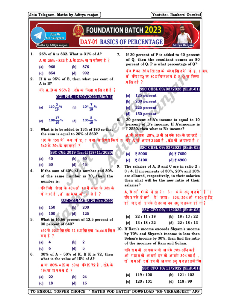 Percentage 01 Foundation Batch Pdf