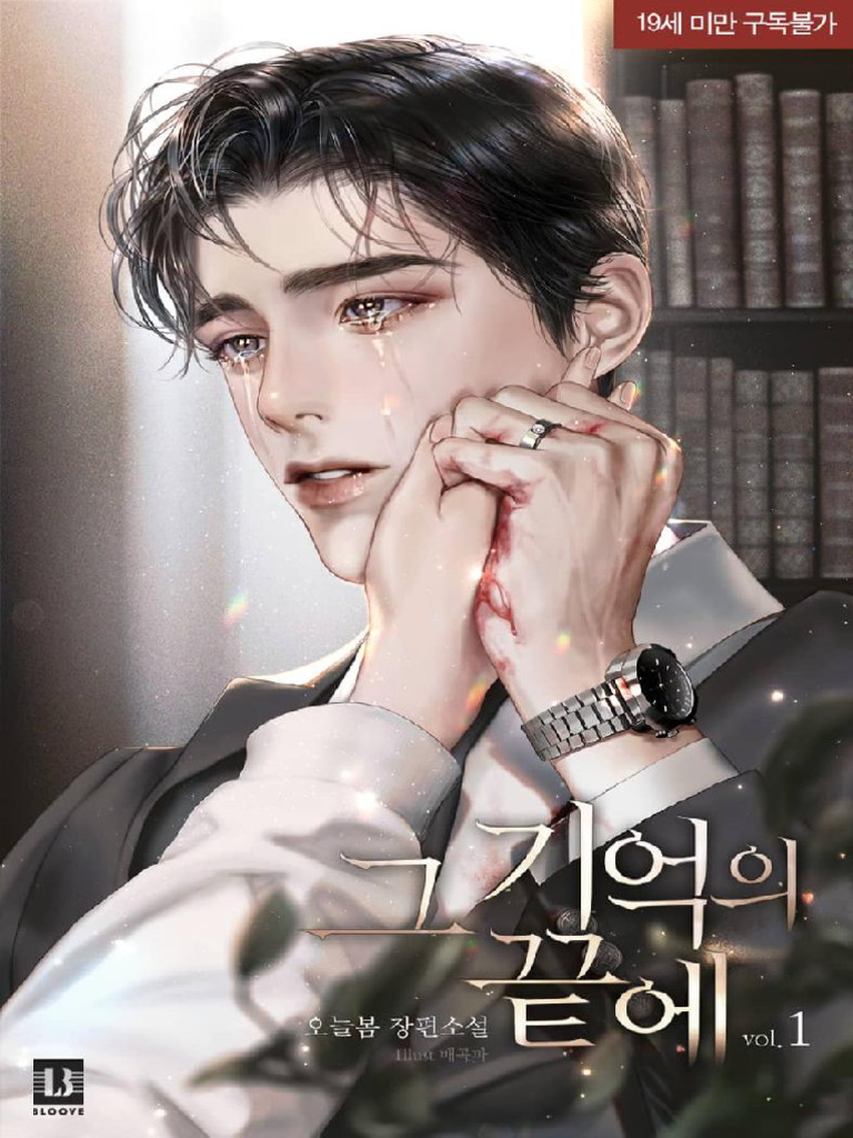 NOVELA Al Final de Ese Recuerdo | PDF | Ropa | Pesadilla