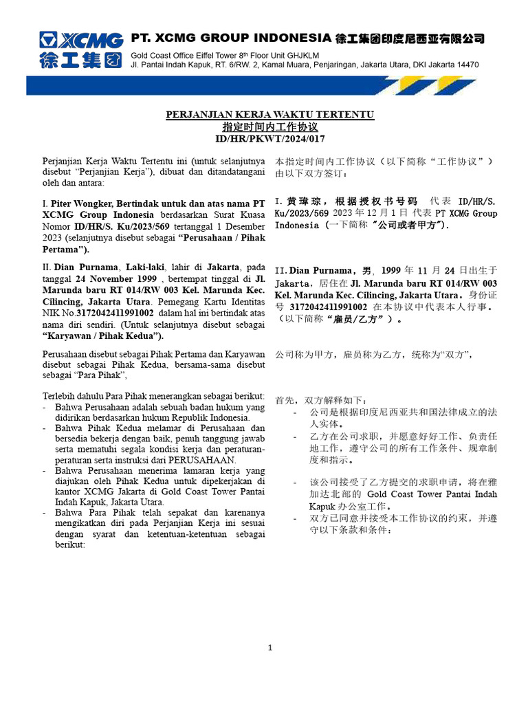 TTD PKWT Dian Purnama Helper XCMG | PDF