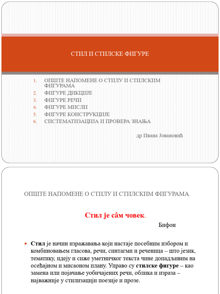 Stil I Stilske Figure | PDF