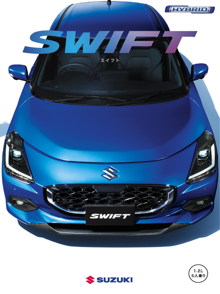 Swift | PDF