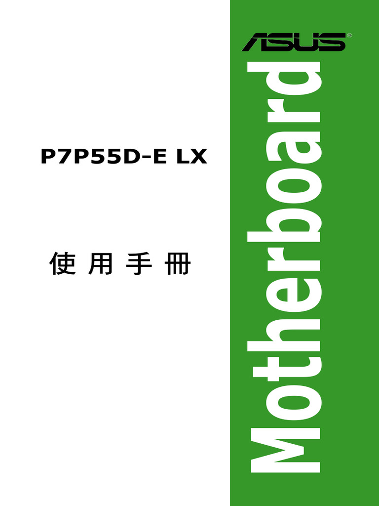 P7p55d-E LX | Download Free PDF | Computing | Computer Engineering