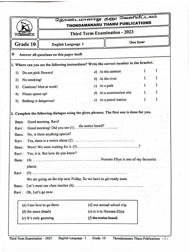 Grade 10 1st and 2nd Parts Thondamanaru 3rd Term | PDF