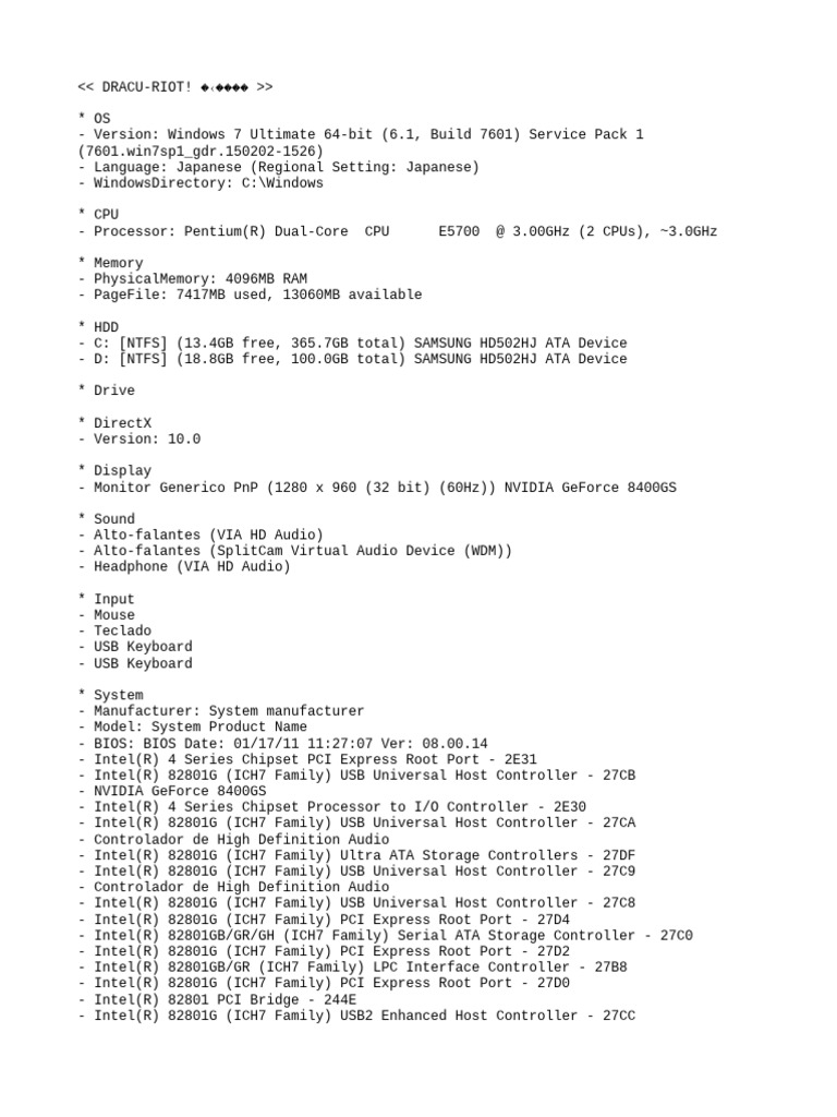 環境情報 dracuriot | PDF | Codec | Data Compression