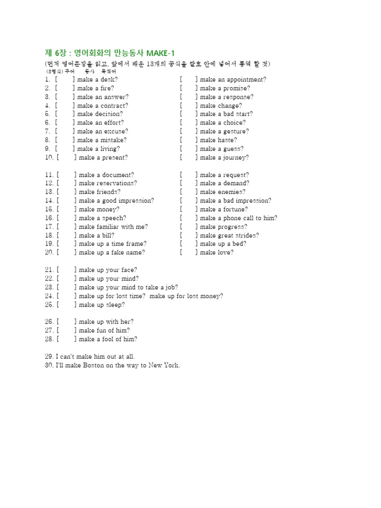 Fluent English - Part 3 | PDF