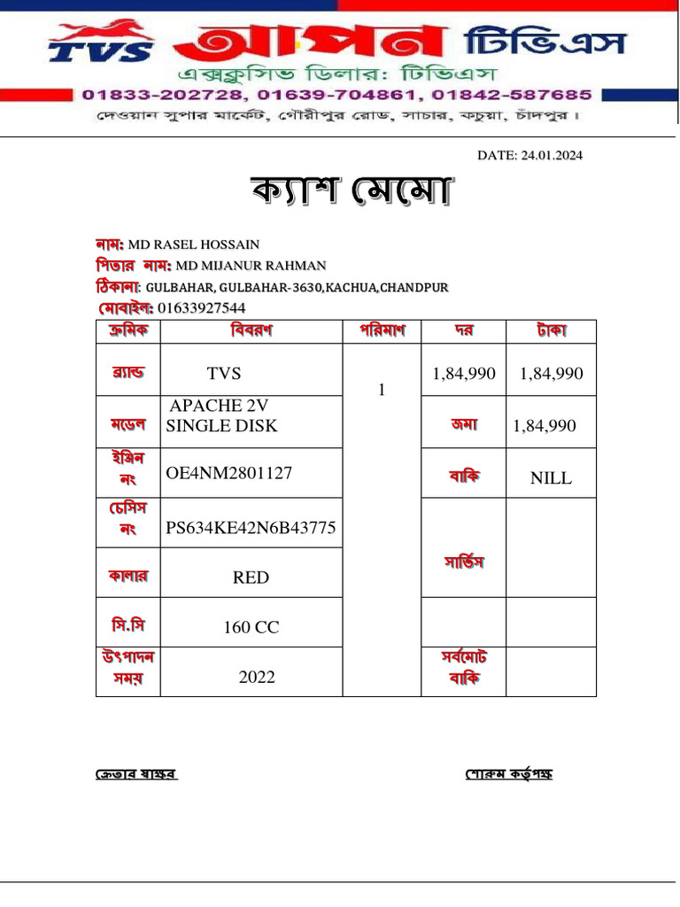 Apon TVS Cash Memo Rasel | PDF