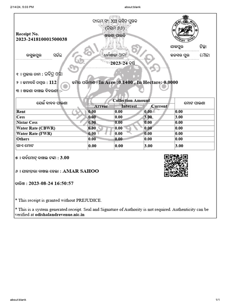 E-Obc 2024 51988 | PDF