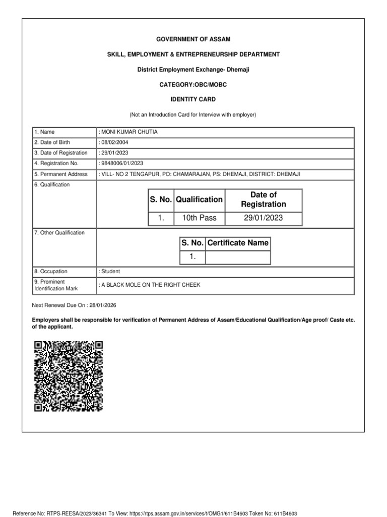 Employment Exchange | PDF | Authentication | Access Control