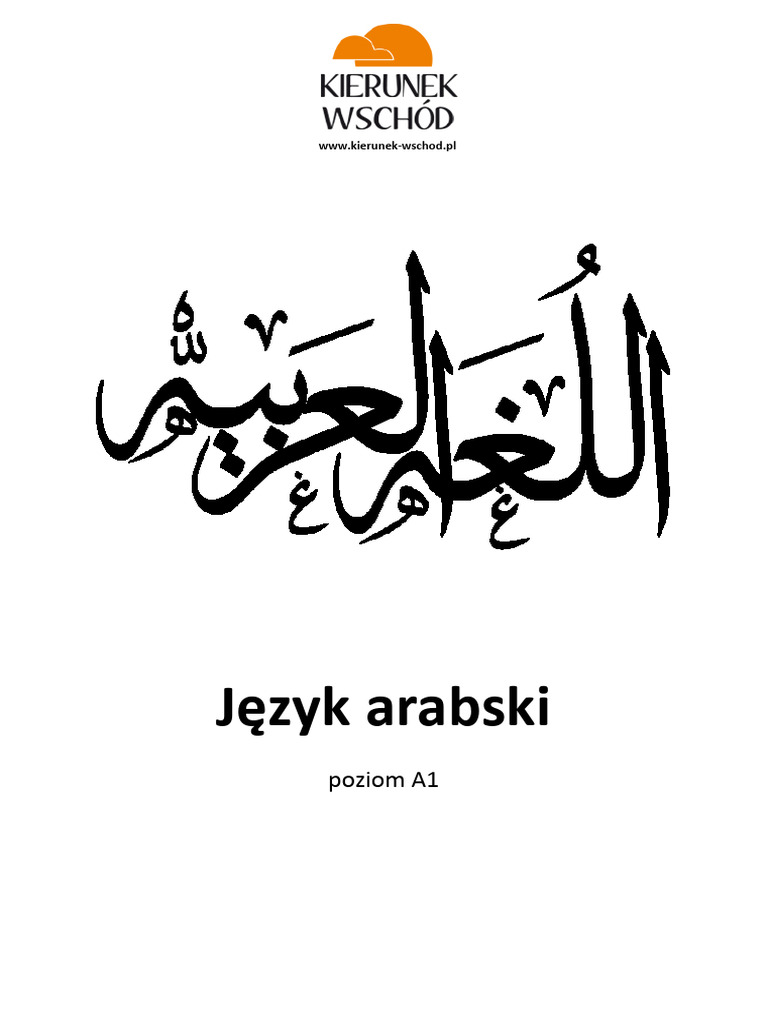 Podręcznik arabski A1 | PDF