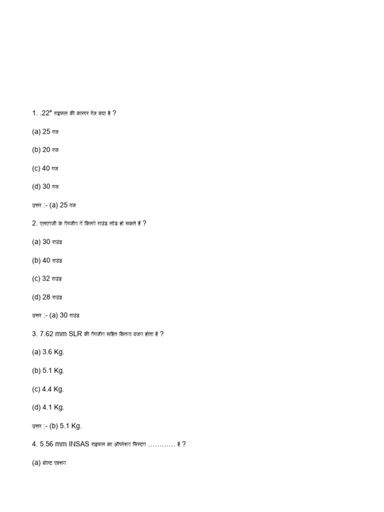 NCC Question Paper Jafar Ali | PDF