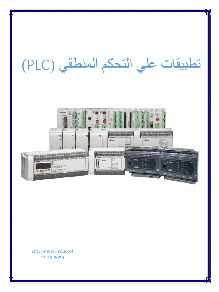 PLC Exercises | PDF