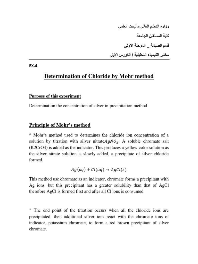 Water Chloride | PDF