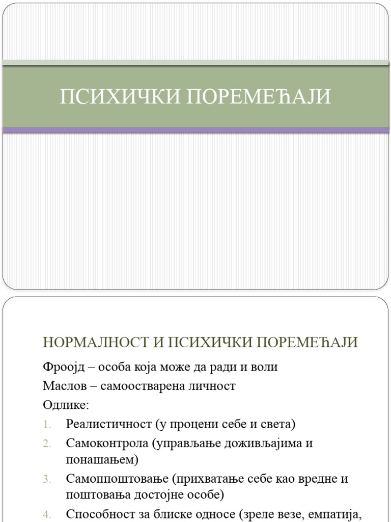 Normalnost I Psihicki Poremecaji | PDF