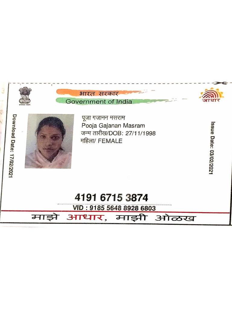 Adhaar Card Pooja Masram | PDF